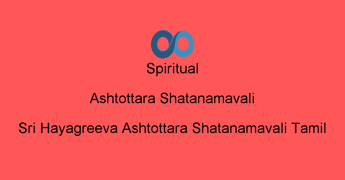 Spiritual Ashtottara Shatanamavali : Sri Hayagreeva Ashtottara ...